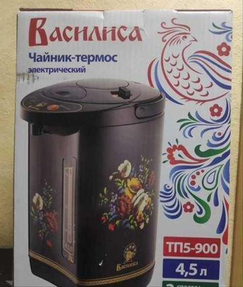 Термопот Василиса тп5-900, на 4,5 литра Новая