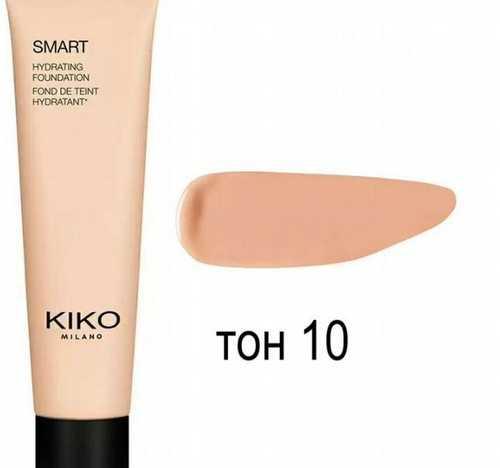 Тональный крем для лица Kiko SMART Hydrating