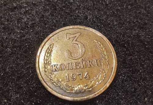 Коллекционная монета 1974 года