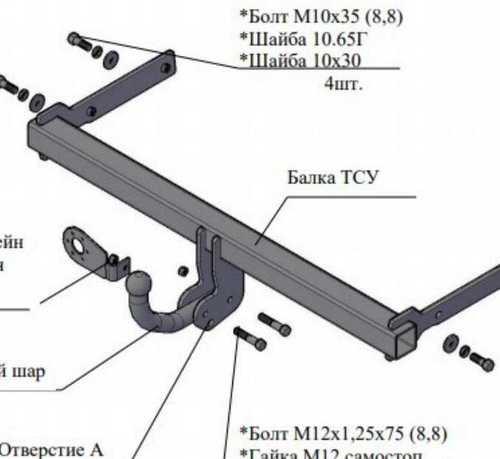 Фаркоп Skoda Rapid
