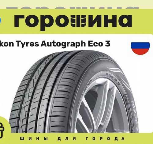 Ikon Tyres Autograph Eco 3 185/65 R14 86H