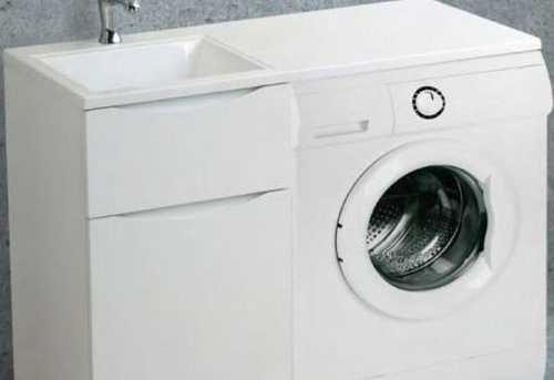 Тумба под раковину BelBagno Lavanderia 120 lavand