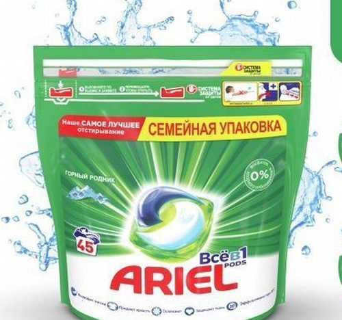 Капсулы Ariel 45шт. Горный родник