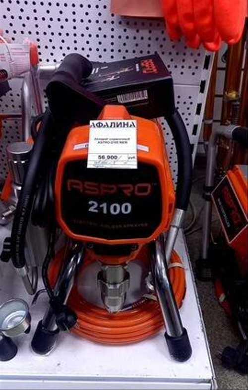 Окрасочный аппарат aspro-2100