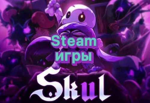 Skul - Пополнение Steam