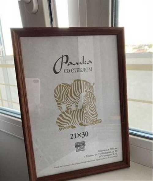 Рамка деревянная со стеклом А4