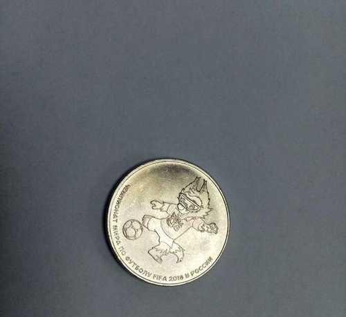Монета-25руб