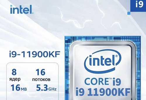 Intel Core i9 11900Kf обмен