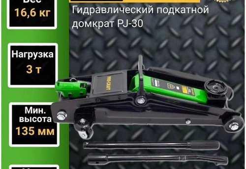 Домкрат ProCraft PJ-30, подъем 400мм, 3 тонны