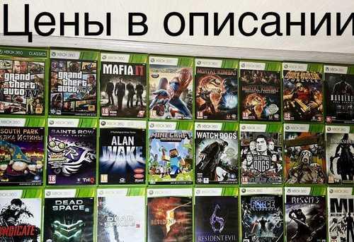 Диски для Xbox 360 Лицензия