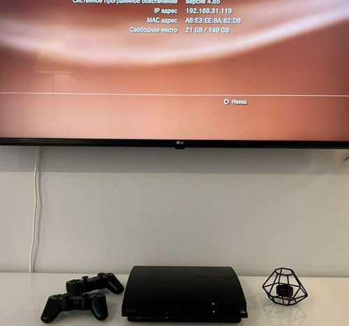 Sony playstation 3 прошитая