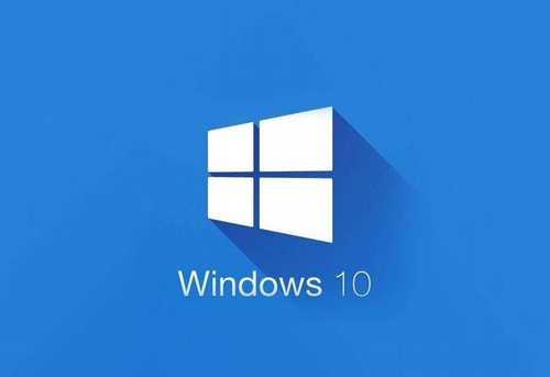 Ключ Windows 10