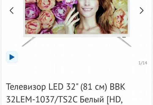 LED телевизор 32" Bbk 32LEM-1037/TS2C White