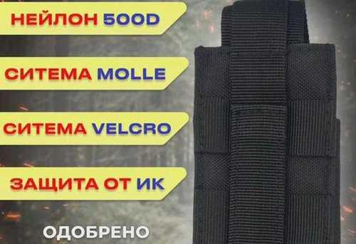 Yeye Tactical подсумок тактический для турникета