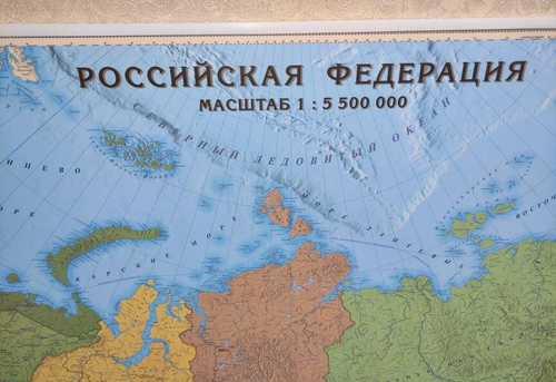 Географическая карта Российской Федерации