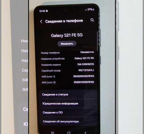 Samsung Galaxy S21 FE 5G, 6/128 ГБ