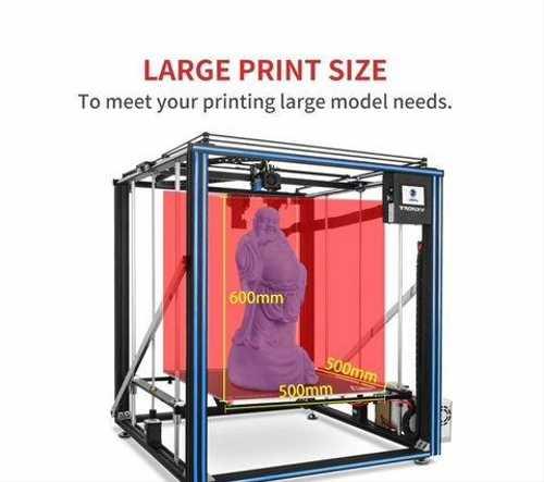 3D принтер tronxy X5SA-500 PRO 500*500*600 мм
