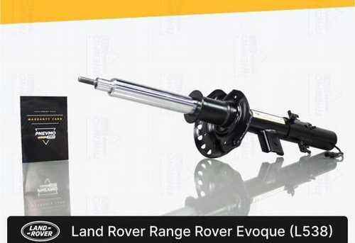 Амортизатор для Range Rover Evoque I Задний