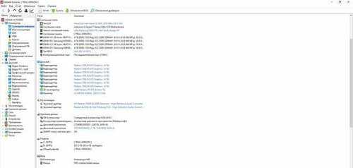 Игровой пк на базе Xeon E5-2640 + RX470