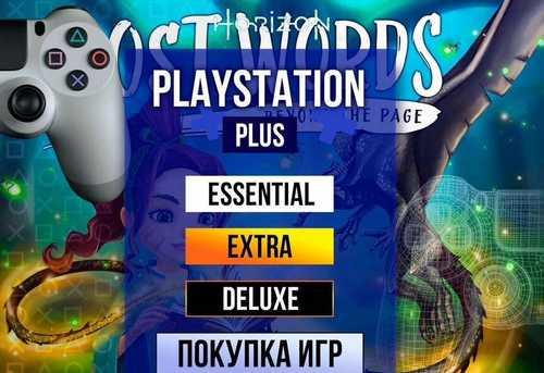 PS Plus Deluxe Extra с играми + Lost Words
