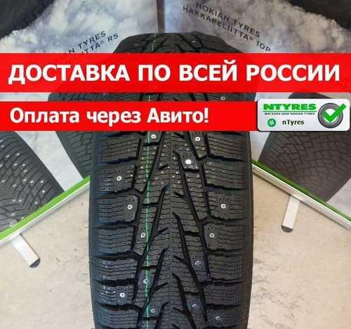 Ikon Tyres Nordman 7 SUV 235/60 R16 T