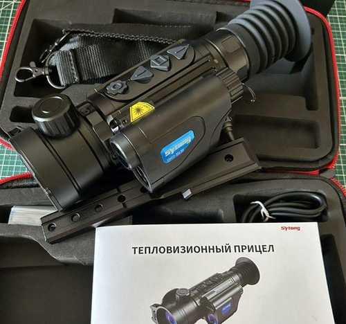 Тепловизорный прицел sytong XM 03-35 LRF