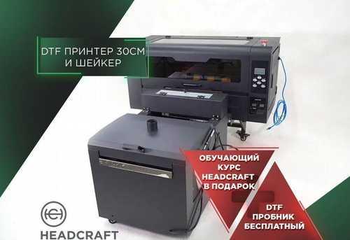 DTF текстильный принтер с 2 головами XP600 30 см