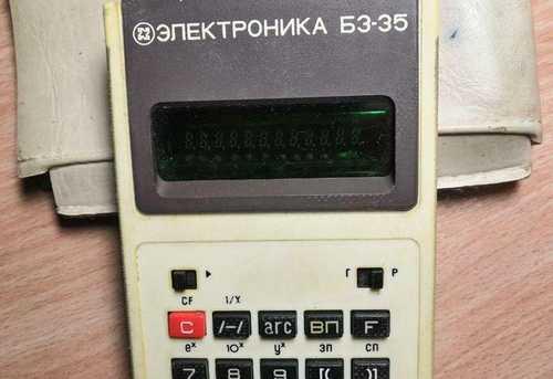 Калькулятор Электроника Б3-35
