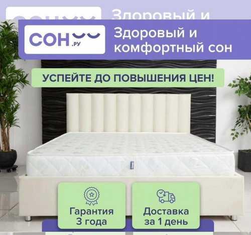 Матрас Мистер Слип Soft Line стронг мега 120х190