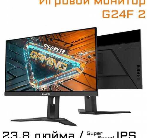 Монитор gigabyte G24F 2-EU черный 165Hz