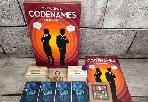 Кодовые имена Codenames Новая