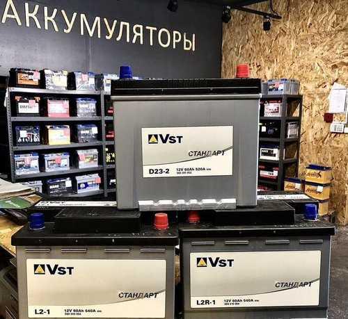 Аккумуляторы VST Стандарт Аналог varta