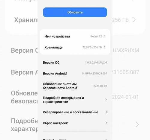 Xiaomi 11T Pro, 8/256 ГБ