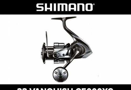 Shimano 23 Vanquish C5000XG