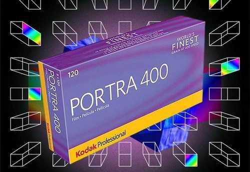 Kodak Portra 400 120mm свежая