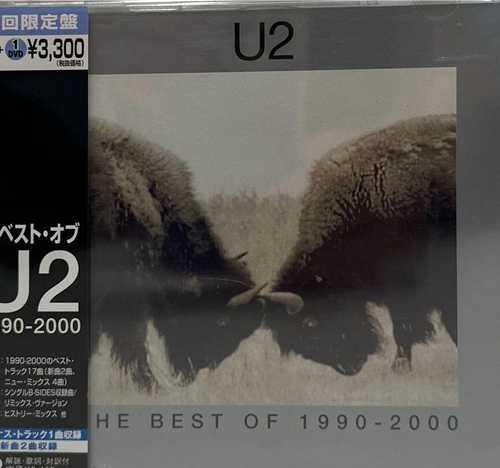 Cd U2 – The Best Of 1990-2000 -JP uici-9003- NM