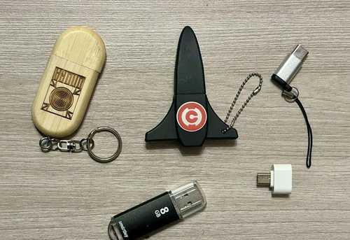 Usb флешки 8гб, переходники