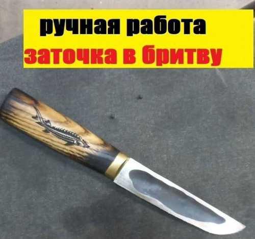 Нож охотничий для шкурения