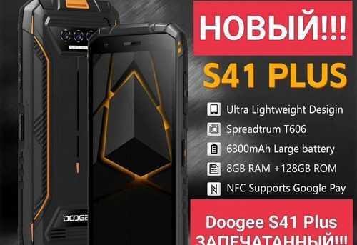 Doogee S41 Plus, 4/128Gb,Новый