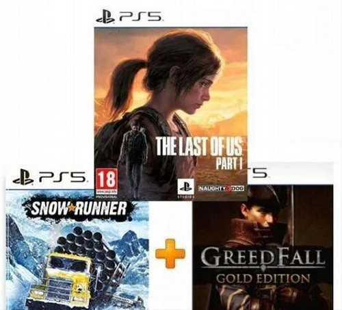Игропак для PS5: Snowrunner + Last of Us Part I +