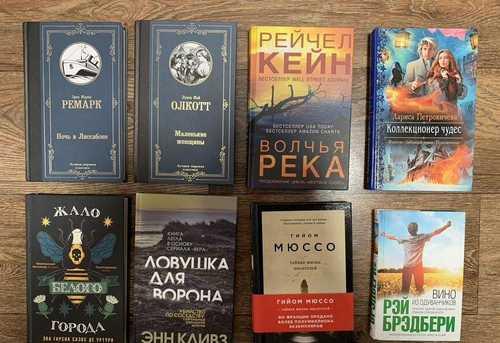 Книги разные