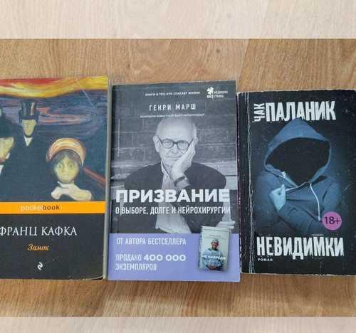 Книги романы