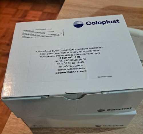 Калоприемники coloplast 058850