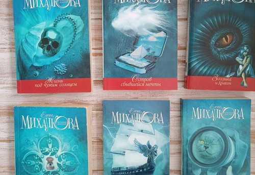 Книги детективы Елена Михалкова