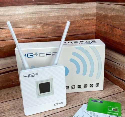 Роутер wi-fi 4G