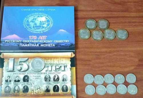 Монеты России 2014-2016годов