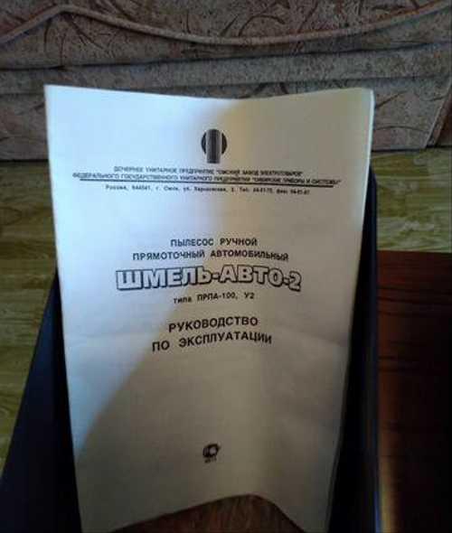 Автомобильный пылесос новый