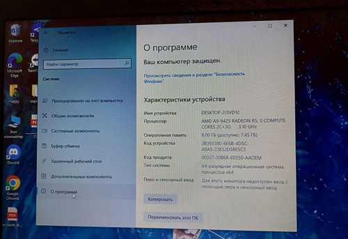 Ноутбук asus f540b