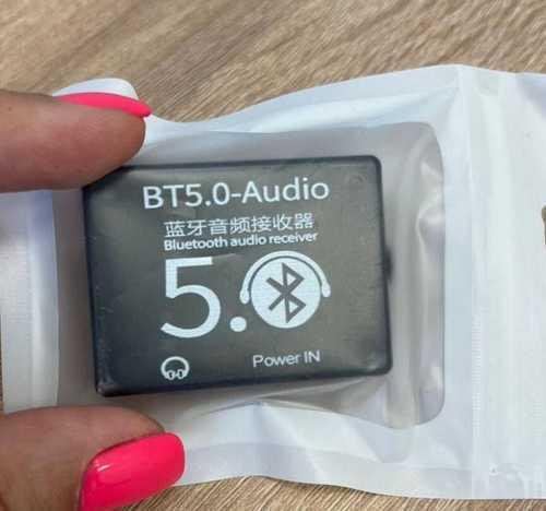 Bluetooth адаптер BT 5.0 для машины и дома