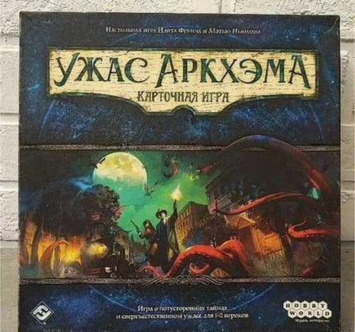 Ужас аркхэма карточная игра